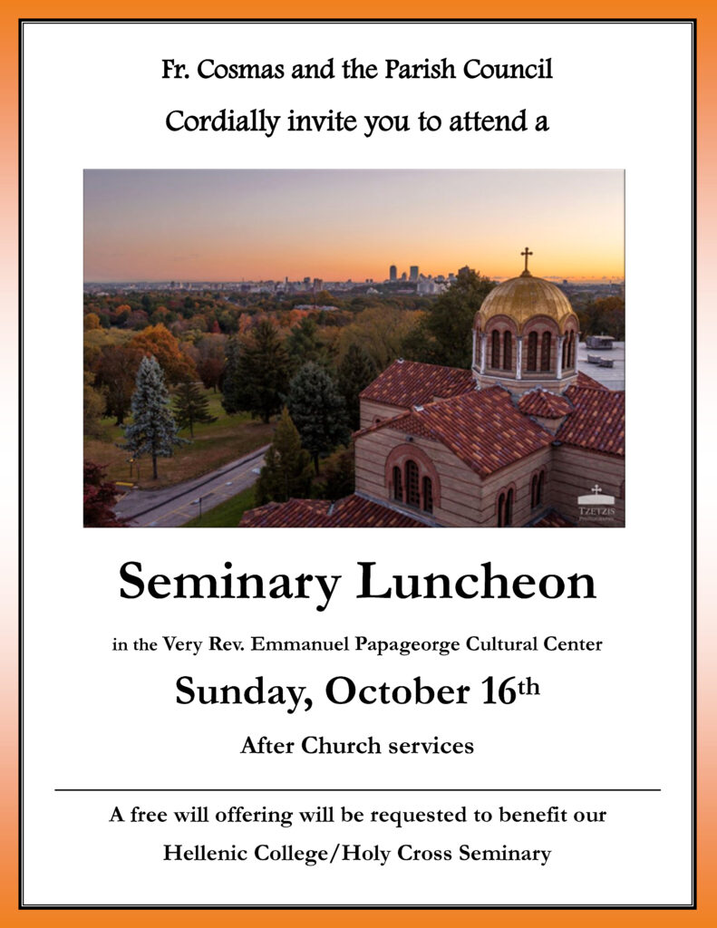 Greek Orthodox Church of Modesto – Parish of the Annunciation