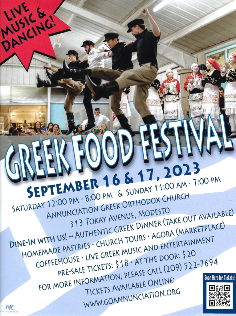 Greek Orthodox Church of Modesto – Parish of the Annunciation